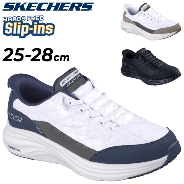 スケッチャーズ スリップインズ メンズ スニーカー SKECHERS CONTOUR FOAM-COZY FIT｜キルト生地 おしゃれ ハンズフリー スリップイン 立ったまま履ける  運動靴 男性 紳士靴 キレイめ ブランド くつ メンズスリッポン/232619