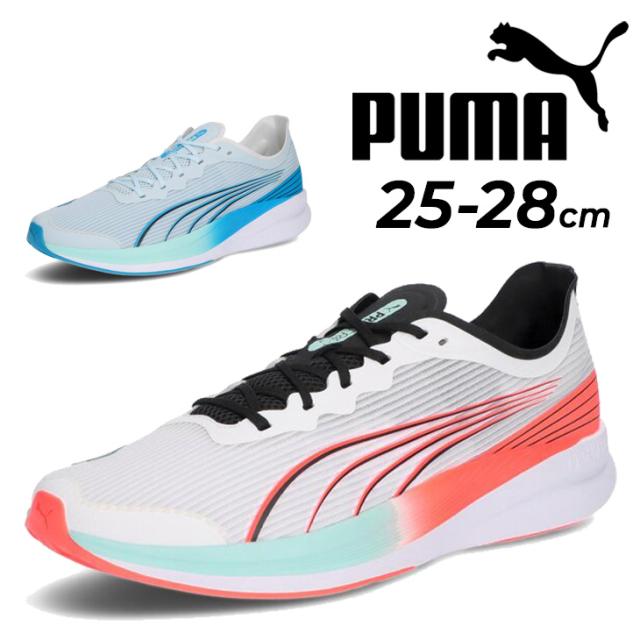プーマ ランニングシューズ メンズ PUMA リディーム プロ レーサー｜ジョギングシューズ 陸上 トレーニング ローカットひも靴 シューズ ユニセックス 運動靴 スポーツシューズ トレーニングシューズ  スニーカー ユニセックス ブランド 靴/379442-