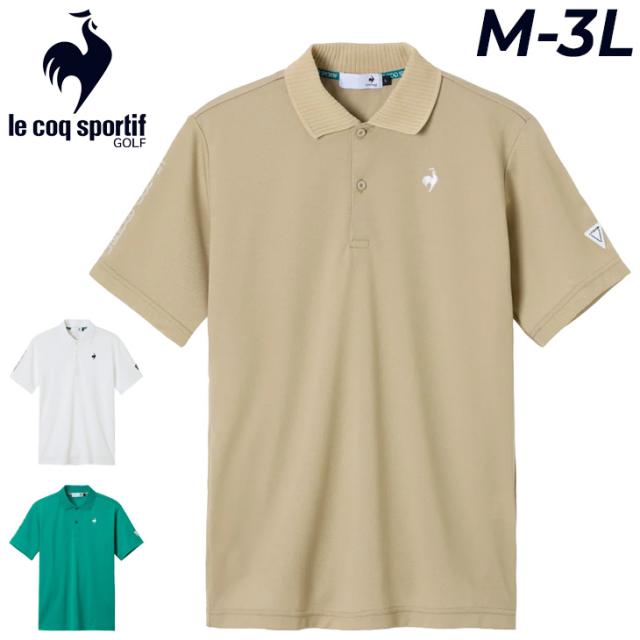ルコック 地柄 半袖ポロシャツ メンズ le coq sportif GOLF 半袖シャツ ゴルフポロ ゴルフシャツ ゴルフウェア トップス 吸汗速乾 男性 紳士用 無地 ワンポイント ゴルフポロシャツ 服 メンズウェア ブランド アパレル/LG5FHS02M