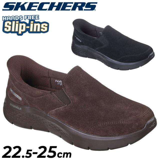 スケッチャーズ スリップインズ レディースシューズ SKECHERS ゴーウォーク GO WALK FLEX - RUE ｜スエード 天然皮革 ハンズフリー レディーススリッポン 女性用 スリップオン 立ったまま履ける 運動靴 婦人靴 ブランド くつ モックシューズ/125508