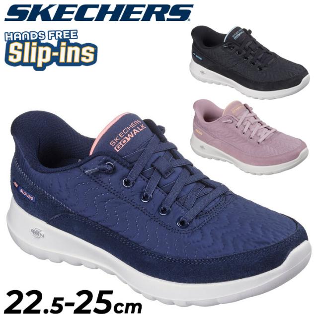 スケッチャーズ スリップインズ レディースシューズ SKECHERS ゴーウォーク GO WALK JOY - JESSI｜ウォーキングシューズ ハンズフリー レディーススリッポン 女性用 スリップイン スリップオン 立ったまま履ける 運動靴 婦人靴 ブランド くつ/125708