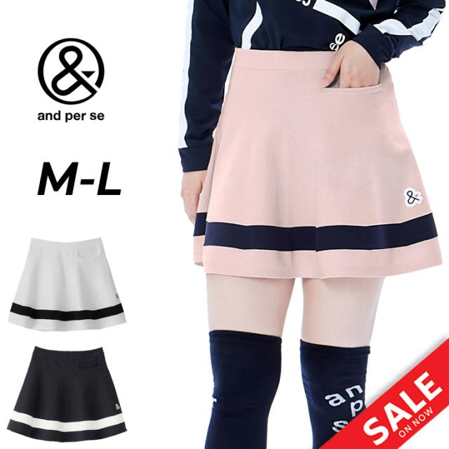 アンパスィ ゴルフスカート レディース ゴルフウェア and per se GOLF アクティブ ニットスカート 軽量 洗濯機で洗える 女性用 ロゴ ボトムス レディースウエア 婦人 服 秋冬 スポーツウェア ブランド アパレル/AFF4003C5