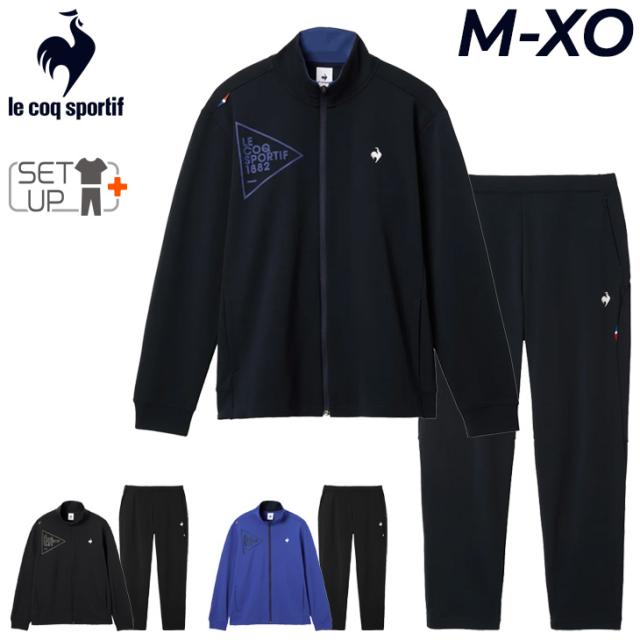 ルコック ジャージ メンズ 上下 le coq sportif LCS Essential 長袖ジャケット ロングパンツ セットアップ スポーツウェア 上下組 吸汗 UVカット 男性 トレーニングスーツ ジャージー メンズウエア ブランド メンズジャージ アパレル/LT5FJG10M-LT5FPZ10M