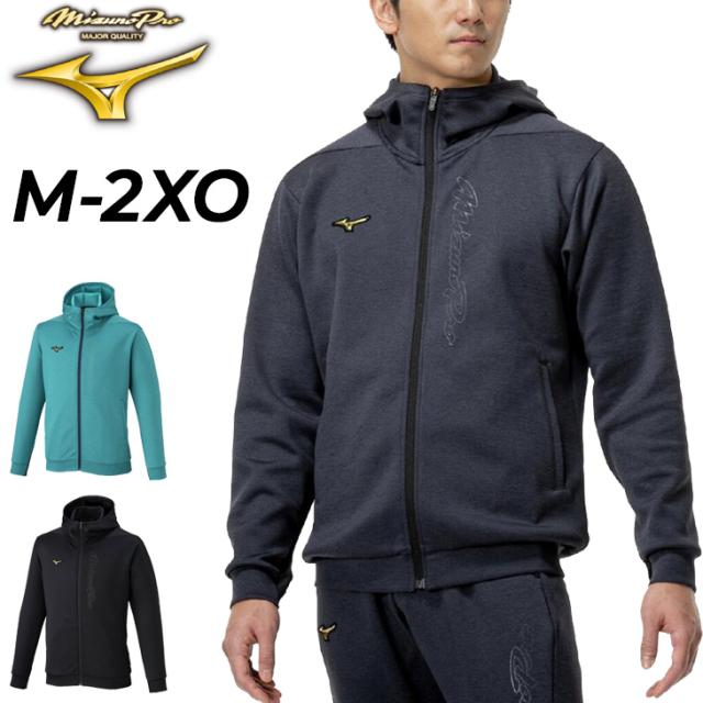 ミズノプロ パーカージャケット 長袖 メンズ ユニセックス mizuno ストレッチスウェットフーディ 野球ウェア 練習着 トレーニング スポーツウエア 男女兼用 大きいサイズ スエット スウェジャー ベースボール ブランド アパレル/12JECK79