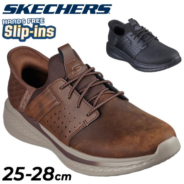 スケッチャーズ スリップインズ メンズ ウォーキングシューズ スニーカー SKECHERS RF SLADE-ZACHARY ハンズフリー スリップイン スリップオン 立ったまま履ける 男性 メンズスリッポン ブランド 運動靴 紳士 靴 スポーティ  通勤 くつ/210828