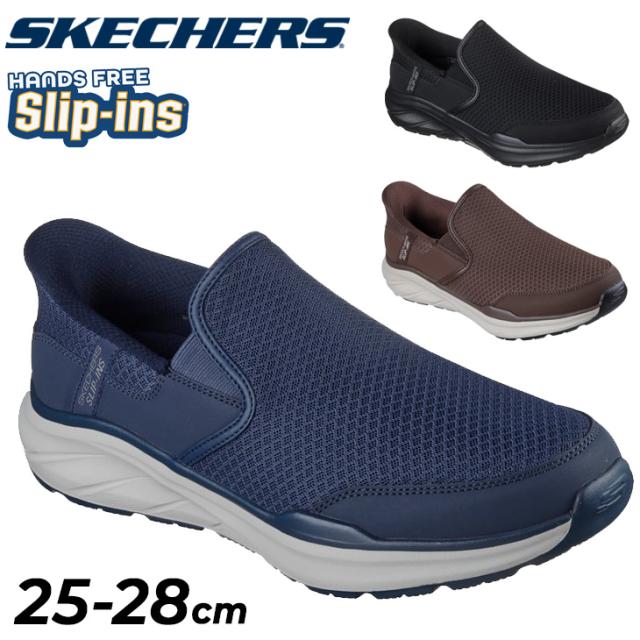 スケッチャーズ スニーカー スリップインズ メンズシューズ SKECHERS EQUALIZER 6.0 - STOAVER｜ハンズフリー スリップイン スリップオン スリッポン 立ったまま履ける  運動靴 男性 紳士靴 ブランド くつ メンズスリッポン/233103