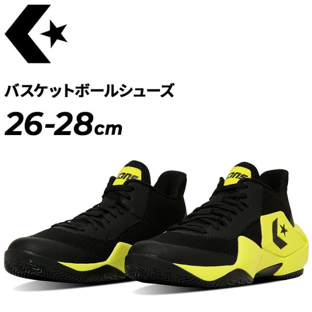 コンバース バスケットボールシューズ メンズ CONVERSE コンズ ヴィックバウンド NC｜軽量 通気性 バスケットシューズ バッシュ バスケシューズ 男性 ブラック/ネオンイエロー コンバースバスケ CONS VICBOUND NC ブランド CONVERSE BASKETBALL くつ/33500430
