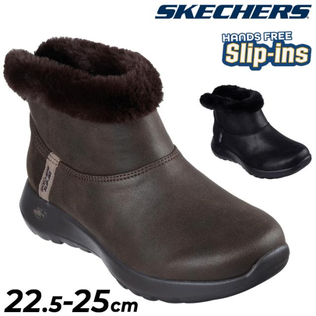 スケッチャーズ スリップインズ レディース ショートブーツ SKECHERS Slip-ins ON THE-GO JOYSLIP-INSCOZY ハンズフリー 防寒ブーツ レディースシューズ スリップオン 立ったまま履ける 女性 婦人 靴 秋冬 ブランド ウィンターブーツ くつ/144800