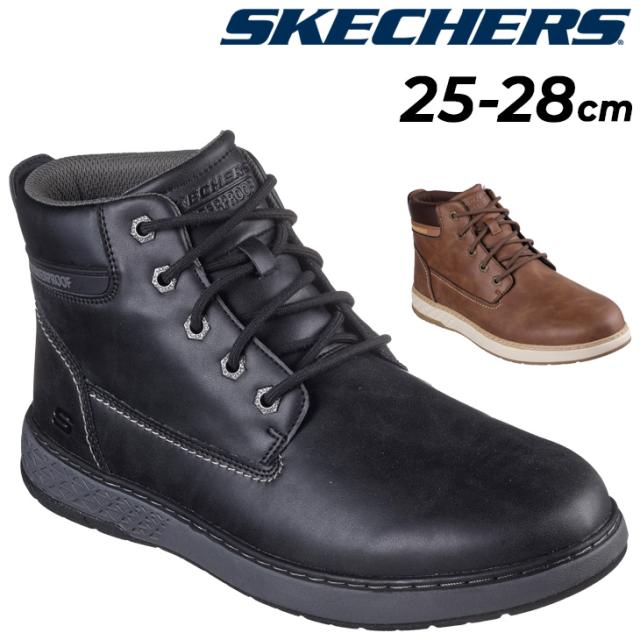 スケッチャーズ メンズ 防水 レースアップブーツ シューズ SKECHERS Relaxed Fit GARLAN 男性 ウォータープルーフ 編みあげブーツ ブーツスニーカー シューズ 紳士 靴 ブランド くつ/205235