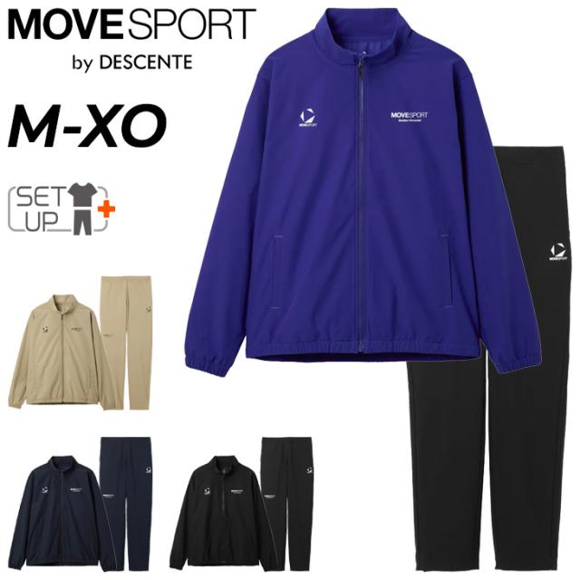 デサント クロスジャケット クロスパンツ メンズ 上下 DESCENTE MOVESPORT ストレッチウーブン セットアップ 吸汗 UVカット 長袖アウター ロングパンツ スポーツウェア 男性用 上下組 ブランド ムーブスポーツ アパレル/ST5FJK21M-ST5FPZ21M