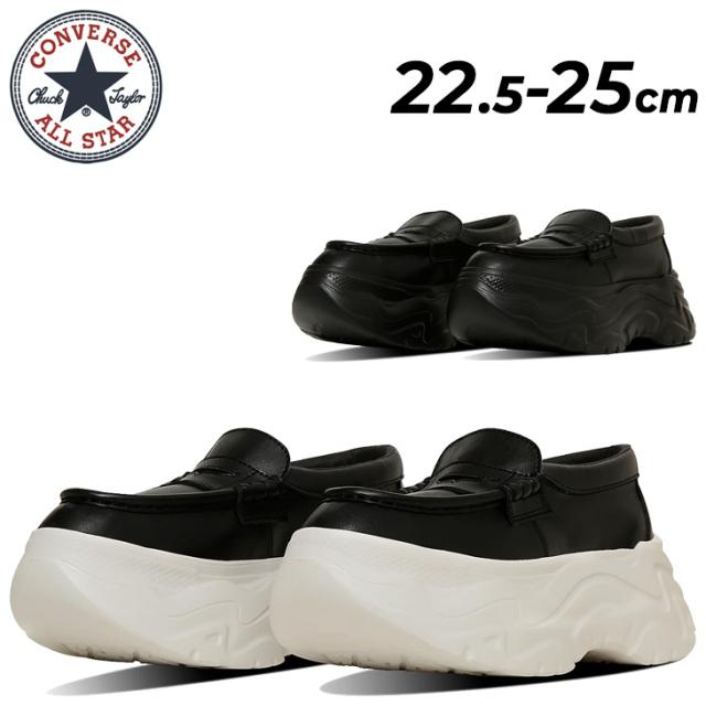 コンバース スニーカー 厚底 レディース シューズ 靴 converse オールスター シティハイク ローファー 6cmヒール プラットフォーム 女性  レディーススニーカー 黒 おしゃれ ブランド ALL STAR CITYHIKE LOAFER くつ/3131581