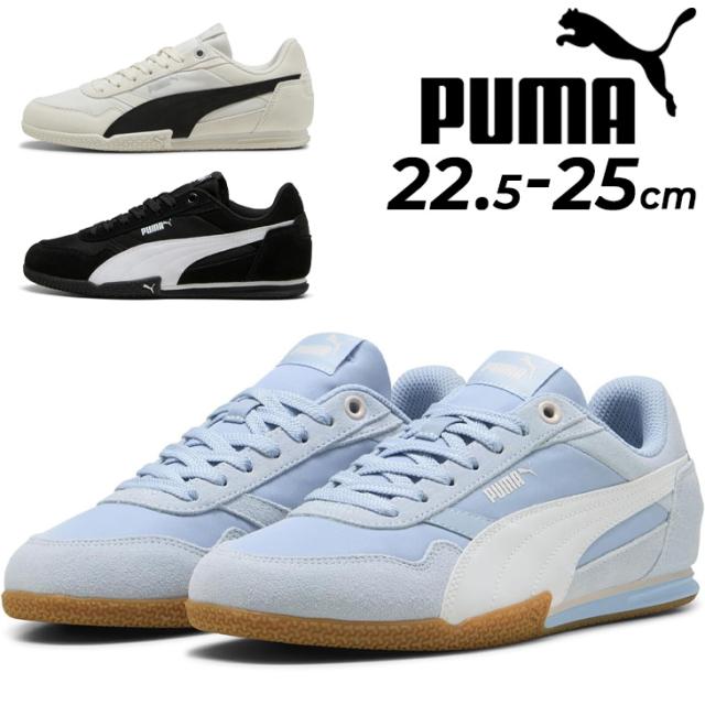 プーマ スニーカー レディース シューズ PUMA ベラドンナ ナイロン｜ローカット 薄底スニーカー 女性用 ロープロファイル レディーススニーカー シンプル スポーティ  婦人 靴 キレイめ スポーツMIX ブランド puma くつ/403554