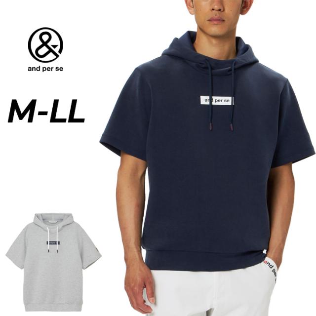 アンパスィ 半袖 スウェットパーカー メンズ ゴルフウェア and per se GOLF ショットスムーザー フーディーシャツ プルオーバー スエット パーカ ゴルフスウェット 半そで ストレッチ 男性 ゴルフトレーナー メンズウエア 紳士 服 ブランド アパレル/AMF6505J1