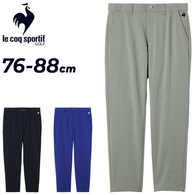 ルコック ゴルフパンツ メンズ 秋冬用 9分丈パンツ le coq sportif ウエストアジャスター 保温パンツ 76cm 79cm 82cm 85cm 88cm 男性 紳士用 テーパード ロングパンツ ずぼん ボトムス メンズウエア 服 ブランド アパレル/LG5FLP53M