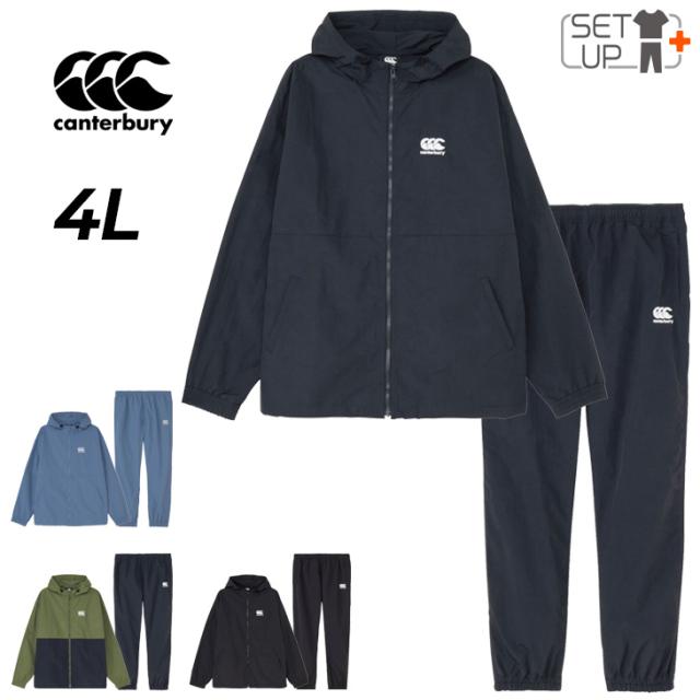 カンタベリー 上下セット メンズ 4L 大きいサイズ canterbury シェルフーディージャケット シェルロングパンツ ビッグサイズ セットアップ はっ水 ナイロン 普段使い 男性 キングサイズ 上下組 ラグビー ブランド スポーツウェア アパレル/RA725623B-RA125628B