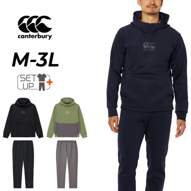 カンタベリー スウェット 上下 メンズ レディース canterbury ダフテックエアーライト プルオーバーパーカー ロングパンツ セットアップ 軽量 通気性 ラグビー トレーニング スポーツウェア 上下組 スエット パーカ ブランド 秋冬 アパレル/RG425568-RG125578