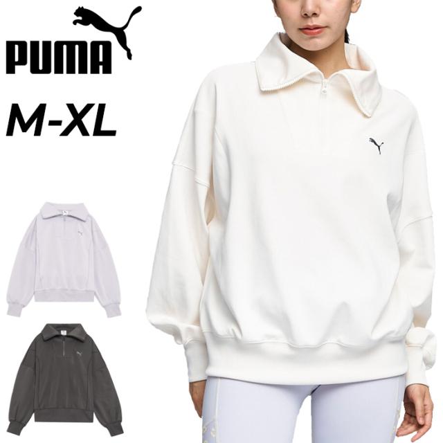 プーマ トレーニングウェア レディース PUMA トレイン エッジ ニット ハーフジップ 女性用 ジャージ スポーツウェア 襟付き 長袖 トップス 吸汗速乾 ドライ 運動 ジムトレ フィットネス ブランド 服 アパレル/528077