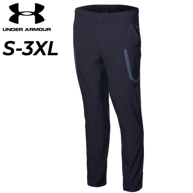 アンダーアーマー トレーニングパンツ メンズ UNDER ARMOUR UAブラッシュドウーブン リフレクト パンツ 裏起毛 保温 はっ水 男性 ロングパンツ 長ズボン スポーツウェア 運動 メンズウェア 秋冬 大きいサイズ 服 ブランド アパレル/6007742