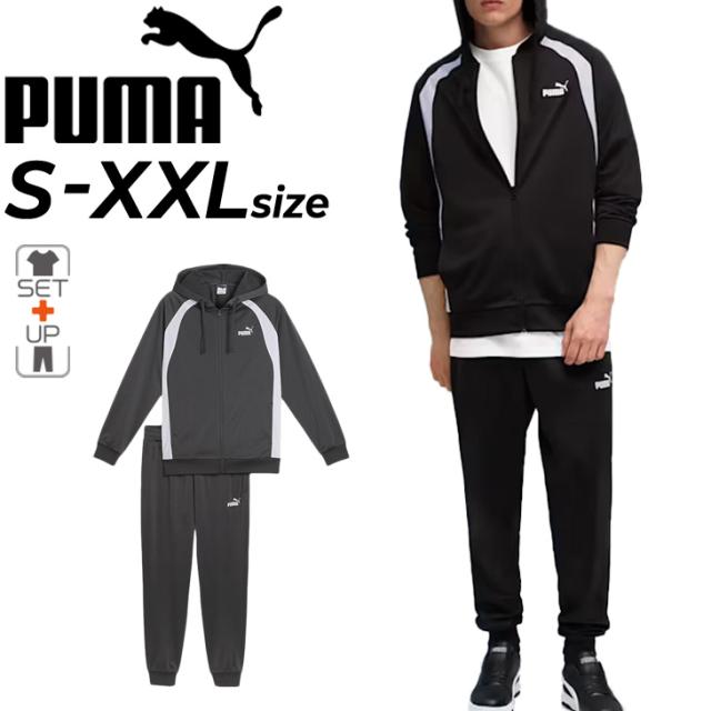 プーマ ジャージ 上下 メンズ PUMA フーデッド ポリスーツ 長袖ジップパーカー ジャケット ロングパンツ セットアップ 男性用 上下組 スポーツウェア ジャージー 運動 トレーニング メンズウエア 秋冬 服 ブランド アパレル/691021