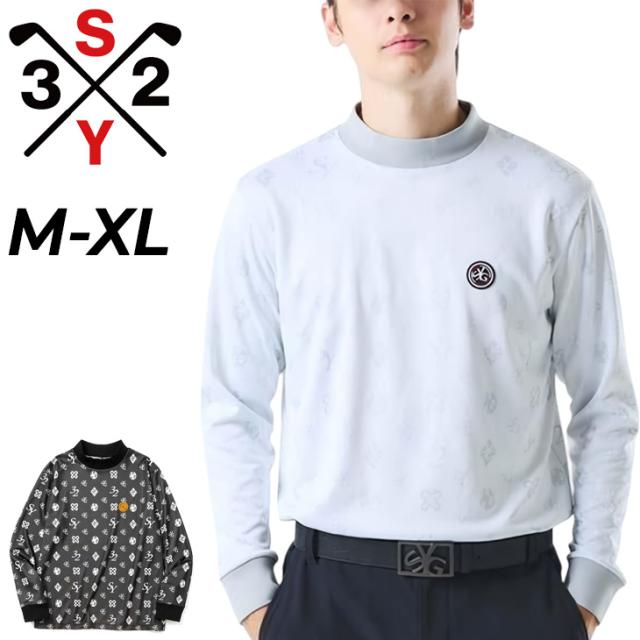 SY32 BY SWEET YEARS GOLF メンズ 長袖シャツ モックネック ゴルフウェア SY32 スウィートイヤーズ 男性用 モノグラム柄 モックシャツ トップス 吸水速乾 紳士用 秋冬 長そで ゴルフシャツ 服 ブランド SYG ORIGINAL JQ MOCK NECK アパレル/SYG-25A1-11
