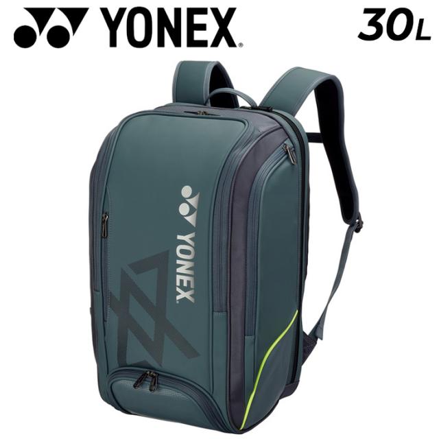 ヨネックス リュック 30L YONEX バックパックVA ビクター・アクセルセン コレクション 鞄 バドミントン ラケットスポーツ スポーツバッグ ブランド かばん/BAG2548V【ギフト不可】