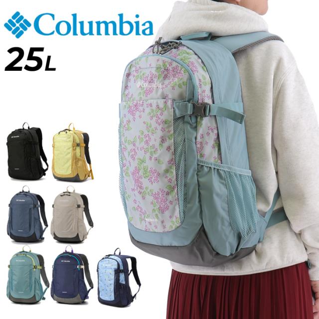 コロンビア リュック 25L メンズ レディース バッグ Columbia キャッスルロックバックパック２ レインカバー付き はっ水 撥水 ユニセックス アウトドアバッグ 登山 トレッキング ハイキング 鞄 定番 ザック ブランド かばん/PU8662