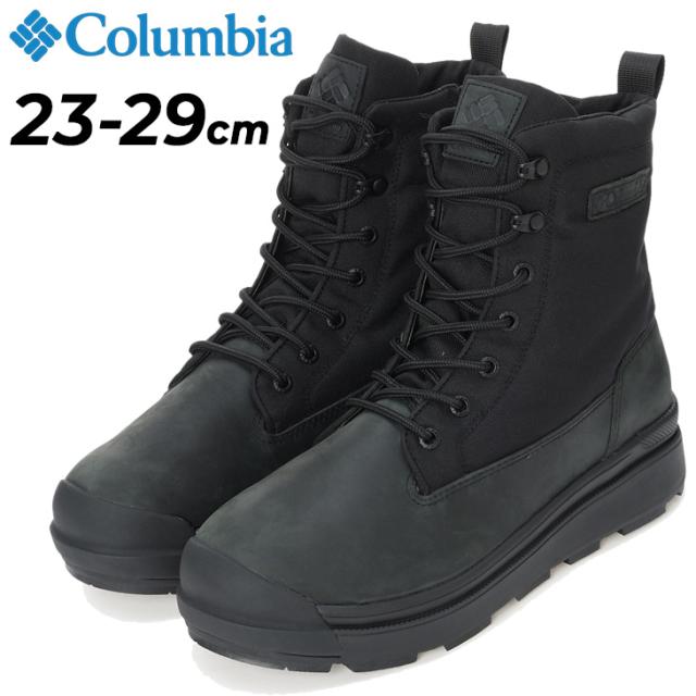 コロンビア ウィンターブーツ メンズ レディース Columbia レースアップブーツ ユニセックス 防水シューズ 保温 防寒用ブーツ 靴 雪道 凍結路 ヴィブラムソール ブランド SAPLAND 4 LUX WP OMNI-HEAT INFINITY くつ 大きいサイズ 男女兼用 スノーブーツ/YU9533