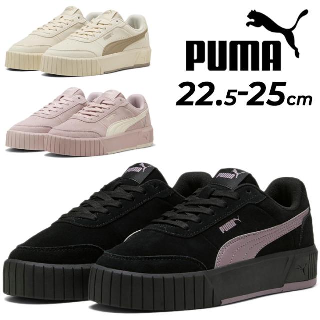 プーマ スニーカー レディース シューズ PUMA キャリーナ ミア SD｜ローカット コートスタイル コートスニーカー 女性用 スウェード レディーススニーカー ストリート  婦人 靴 スポーツMIX プラットフォーム ブランド puma くつ/402638