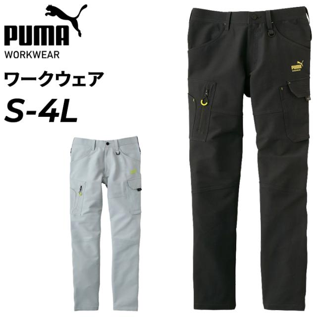 プーマ 作業ウェア メンズ 作業服 ロングパンツ PUMA カーゴパンツ 3011シリーズ ワークウェア ウエア 4WAYストレッチフィット 作業着 オールシーズン 長ズボン 作業用ズボン 男性 大きいサイズ ブランド PUMA WORKWEAR/PW-3015A