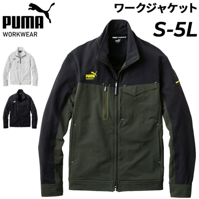 プーマ 作業ウェア メンズ 作業服 PUMA ワークジャケット 3021シリーズ ワークウェア ウエア 作業着 上着 オールシーズン 大容量ポケット 4WAYストレッチフィット 男性 大きいサイズ ブランド PUMA WORKWEAR/PW-3021A