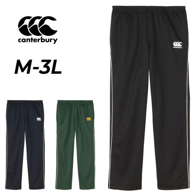 カンタベリー ジャージーパンツ メンズ レディース canterbury トラックパンツ ユニセックス ロングパンツ ラグビー  ウェア ジャージー ジャージ 長ズボン ボトムス ブランド スポーツウエア 男女兼用 服 ラガー アパレル/RA125776