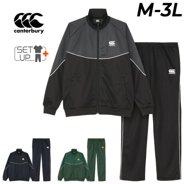 カンタベリー ジャージー 上下 メンズ レディース canterbury ジャケット ロングパンツ セットアップ ユニセックス トラックスーツ ラグビー  ウェア ジャージー ジャージ 上下組 ブランド スポーツウエア 男女兼用 服 ラガー アパレル/RA725775-RA125776