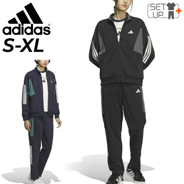 アディダス ジャージ 上下 レディース adidas TEAM フルジップジャケット ロングパンツ セットアップ 吸汗速乾 ドライ UVカット スポーツウェア 上下組 トラックスーツ ジャージー 女性用 上着 長ズボン ブランド 服 レディースウエア アパレル/P5047-Q5481
