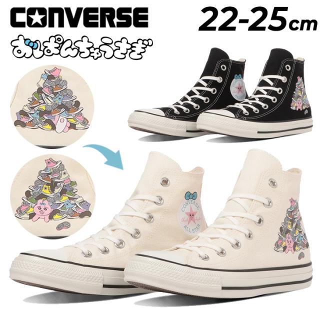 コンバース レディース スニーカー おぱんちゅうさぎ コラボモデル CONVERSE オールスター ALL STAR KM HI KAWAISOUNI! キャラクター 女性 キャンバス  シューズ 靴  かわいい ブランド オールスターKM HI / 可哀想に！ くつ/3131659