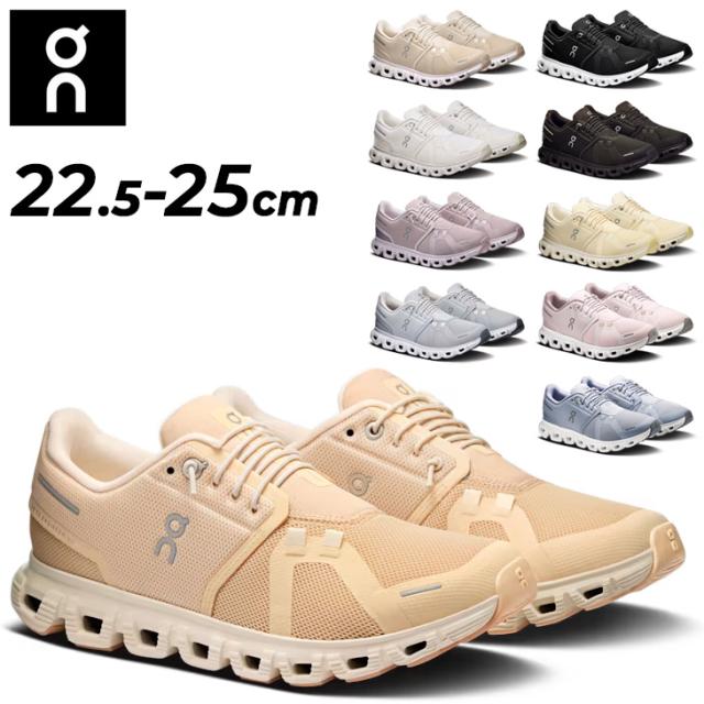 オン スニーカー レディース シューズ 靴 On Cloud6 クラウド6 ローカット ゴム紐 タウン デイリーユース ランニング ジョギング レディーススニーカー レディス 女性 婦人 ブランド くつ/Cloud6W