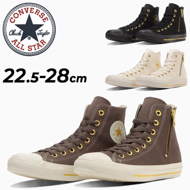 コンバース ハイカット スニーカー メンズ レディース シューズ 靴 converse オールスター ゴールドストライプ Z HI ユニセックス サイドジッパー  ジップスニーカー 男女兼用シューズ 男性 女性 ブランド ALL STAR GOLDSTRIPE Z HI くつ/3131663