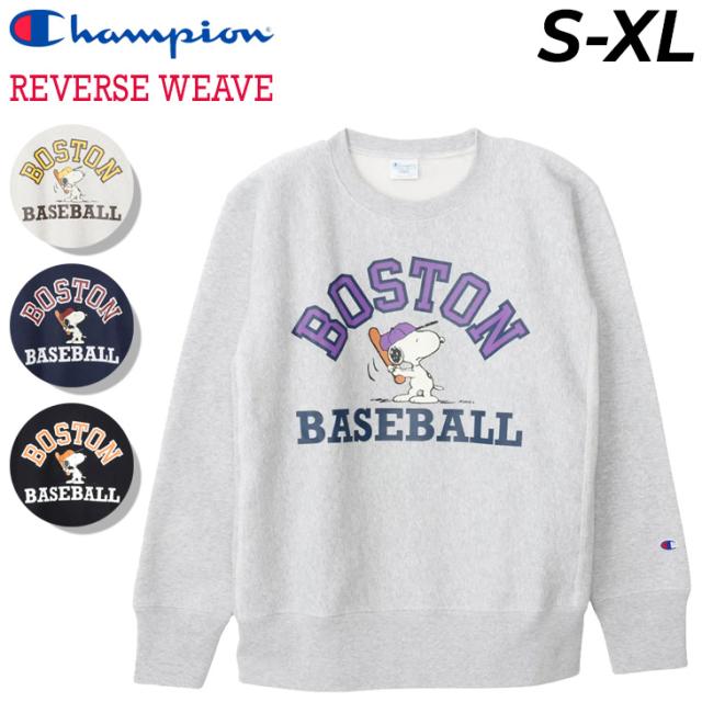 チャンピオン スウェットシャツ スヌーピーコラボ メンズ Champion リバースウィーブ BASEBALL SNOOPY 長袖 裏起毛 トレーナー キャラクター PEANUTS ウェア 服 ブランド アパレル メンズファッション メンズウエア/C3-C040