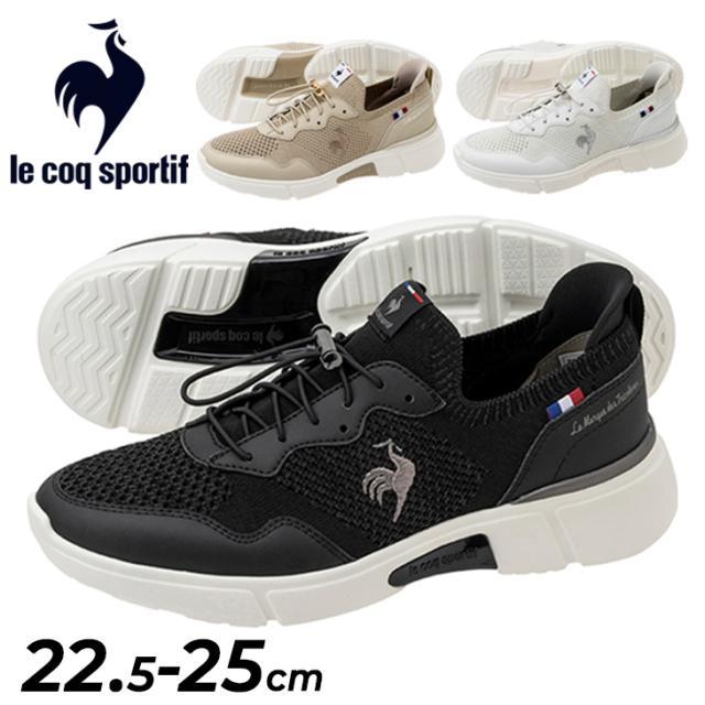 ルコック サッと履ける スニーカー レディース 3E相当 le coq sportif LCS ロワール 女性用 ローカット 幅広ワイド スリッポン 立ったまま履ける ハンドフリー シューズ スポーティ 婦人靴 ミセス ブランド くつ/QL3XJC01