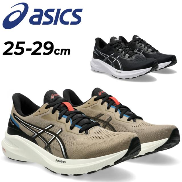 アシックス メンズ ランニングシューズ asics GT-1000 13 スタンダードラスト 2E相当 安定性 クッション性 ローカット ひも靴 スポーツシューズ 男性 ランシュー ジョギングシューズ 陸上 トレーニング 運動靴 スニーカー ブランド くつ/1011B858
