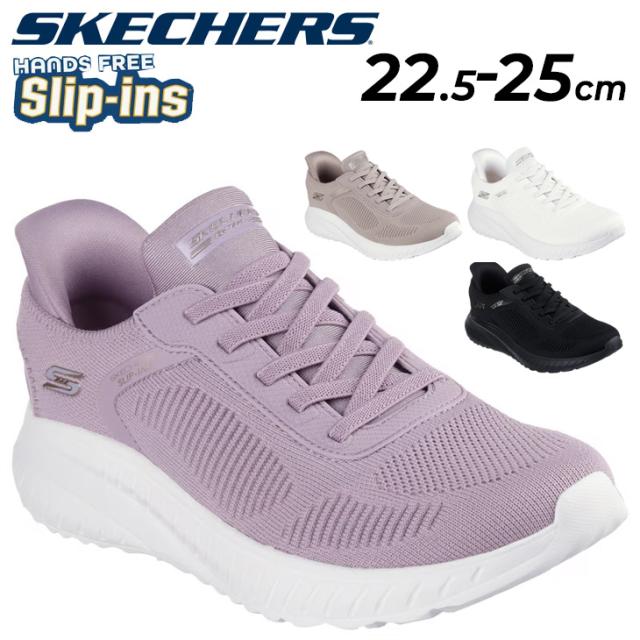 スケッチャーズ スリップインズ レディース ニットスニーカー SKECHERS BOBS SQUAD CHAOS-CURRENT MUSE ハンズフリー レディーススリッポン 女性用 スリップイン 立ったまま履ける  スポーティ 運動靴 婦人靴 ブランド くつ/117497W
