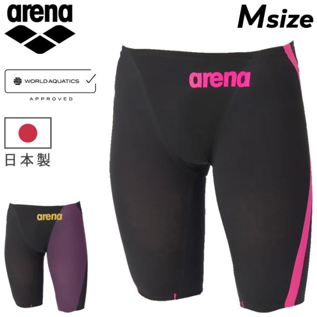 アリーナ WA承認 メンズ 競泳水着 arena レーシングスパッツ（ハーフレッグ）公式大会可 男性 男子 トップスイマー 上級者 競技水着 スイムウェア レース用 スイムパンツ ブランド AQUAFORCE STORM CP みずぎ/AS6SRC01M【返品不可】