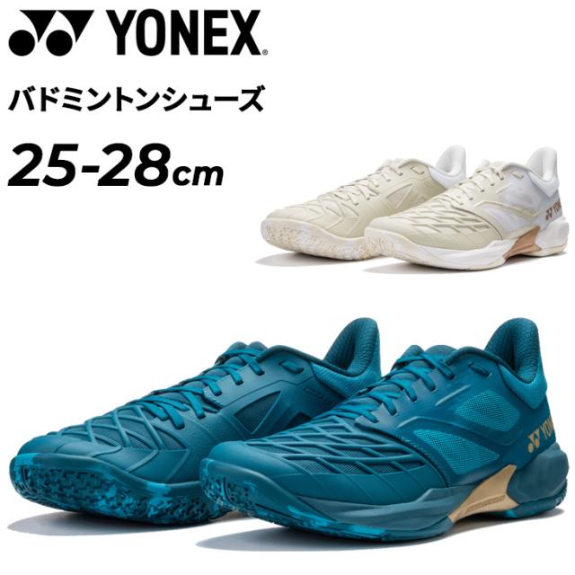 ヨネックス バドミントンシューズ 3E設計 メンズ YONEX パワークッションカスケードドライブ 衝撃吸収 メッシュ 通気性 ローカット 男性 男子 靴 スポーツシューズ ブランド バドシュー くつ クツ/SHBCD3