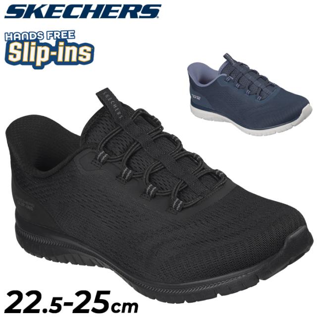 スケッチャーズ スリップインズ レディース スニーカー SKECHERS Slip-ins バーチュー VIRTUE 女性 ハンズフリー スリップイン スリップオン 立ったまま履ける スリッポン 婦人靴 シンプル スポーティ ブランド くつ/104744