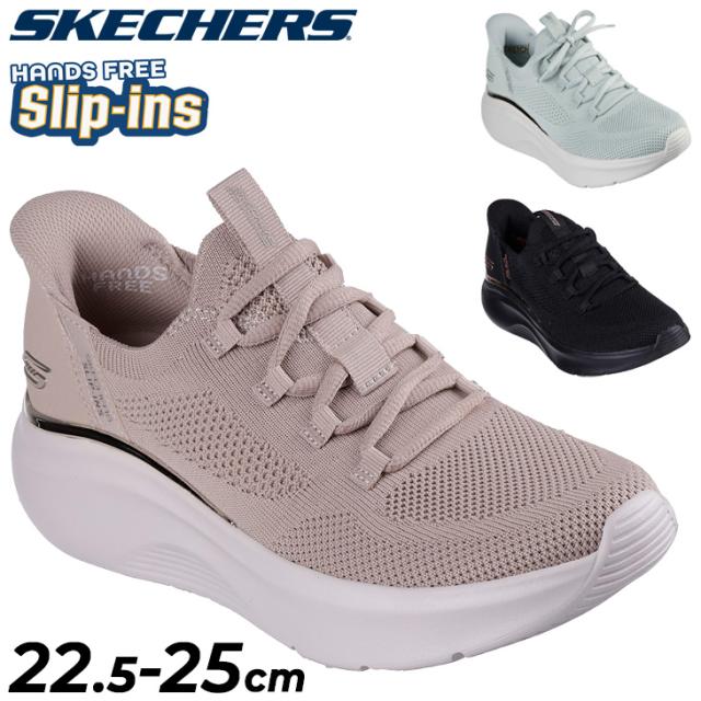 スケッチャーズ スリップインズ レディース ニットスニーカー SKECHERS BOBS B LOVE-TRUE DELIGHT ハンズフリー レディーススリッポン 女性用 スリップオン 立ったまま履ける  スポーティ 運動靴 婦人靴 ブランド くつ/117617