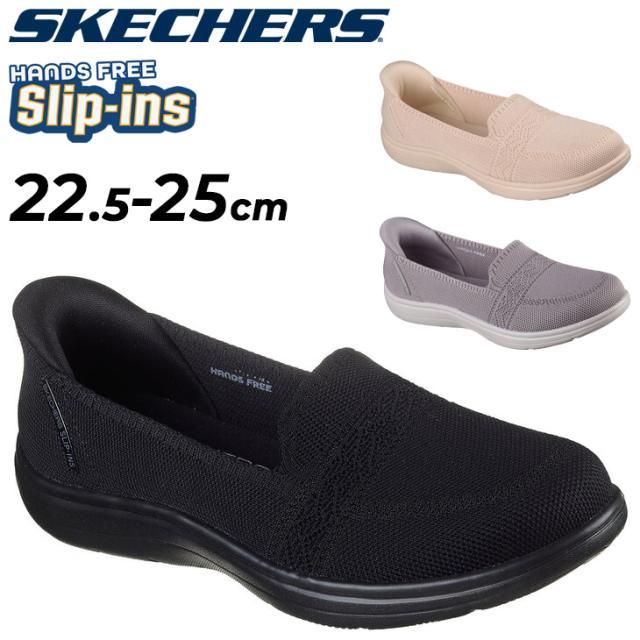 スケッチャーズ スリップインズ レディースシューズ SKECHERS ON-THE-GO FLEX RADIANT-SLOANE｜ハンズフリー スリップイン スリップオン 立ったまま履ける 女性 婦人 靴 レディーススリッポン シンプル パンプススニーカー キレイめ 大人女子 ブランド くつ/138435