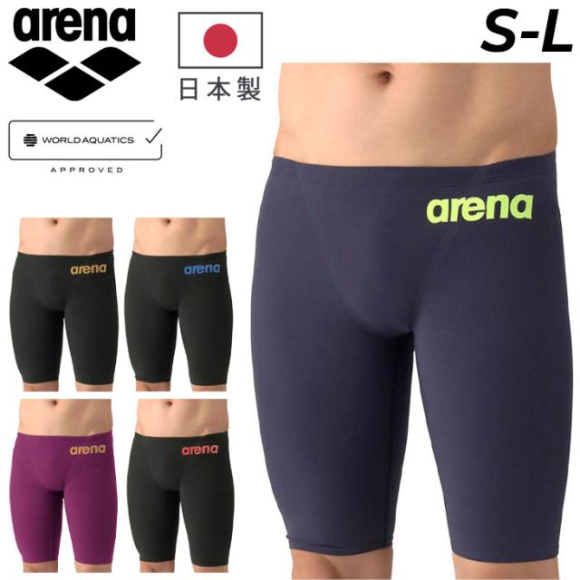 アリーナ WA承認 メンズ 競泳水着 公式大会可 arena レーシングスパッツ(ハーフレッグ) スイムパンツ 男性 男子 レース用 スイムウェア スイムスパッツ 競技水着 ふはく 布帛 水泳パンツ ブランド AQUAFORCE FUSION-ONE みずぎ/AS6SRC12M【返品不可】