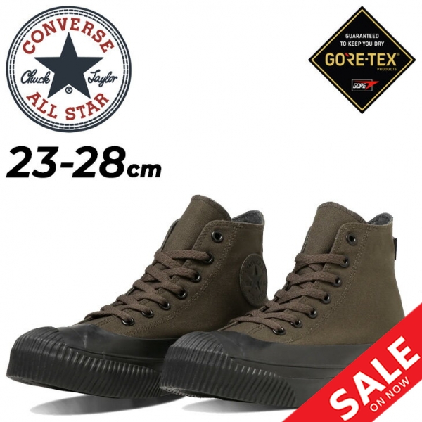 コンバース スニーカー メンズ レディース シューズ 靴 converse オールスターアール ALL STAR (R) GORE-TEX RB HI 防水透湿 ハイカット ゴアテックス 雨 レイン シューズ ユニセックス コンバーススニーカー 茶色 31310500 ブランド くつ/3131050