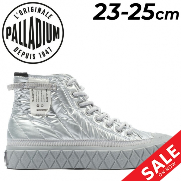 パラディウム レディース スニーカー PALLADIUM パラエース リクイルト W シューズ メタリック シルバー キルティング ナイロン 女性 靴 シルバー ブランド PALLA ACE RE-QUILT W おしゃれ かわいい レディースシューズ レディス 婦人靴 くつ/94325