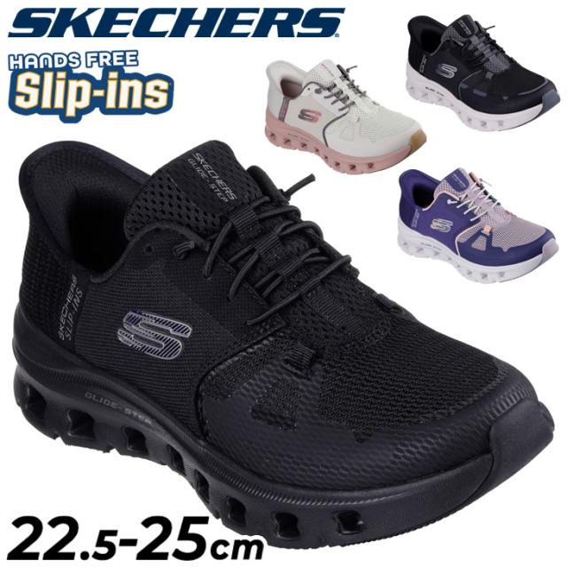 スケッチャーズ スリップインズ レディース スニーカー SKECHERS GLIDE-STEP PRO｜ハンズフリー スリップイン スリップオン 立ったまま履ける レディーススリッポン 女性 スポーティ  洗える靴 ブランド 運動靴 婦人 靴 くつ/150420