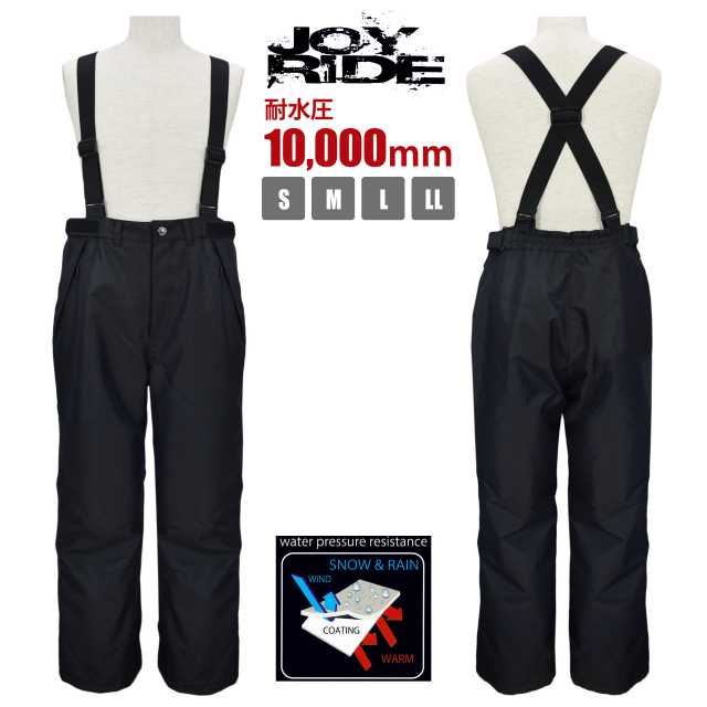 スキーパンツ メンズ 大人 撥水 耐水圧10000mm サロペット パンツ ブラックブラック